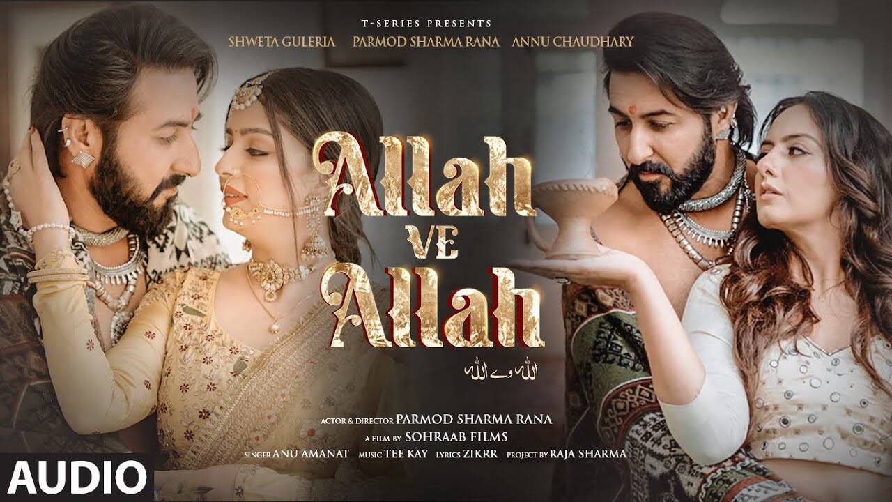 Checkout Latest Punjabi Audio Song 'Allah ve Allah' Sung By Anu Amanat