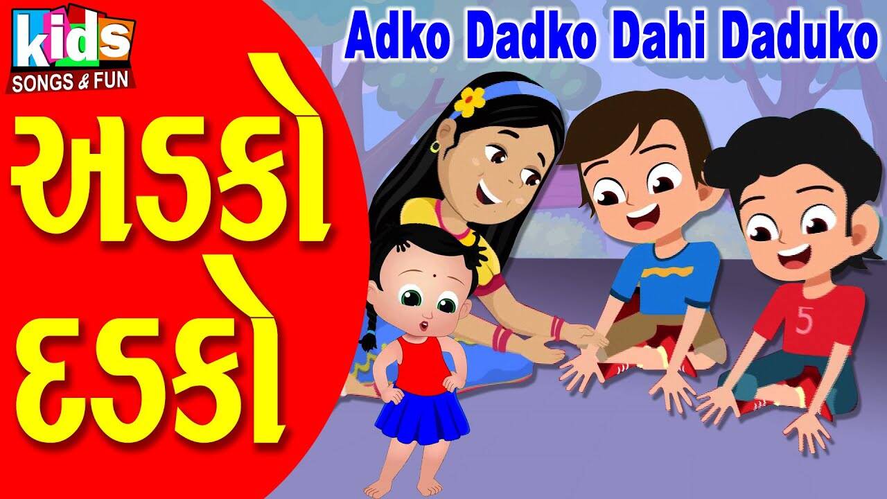 Watch The Latest Children Gujarati Nursery Rhyme 'Adako Dadako' For ...