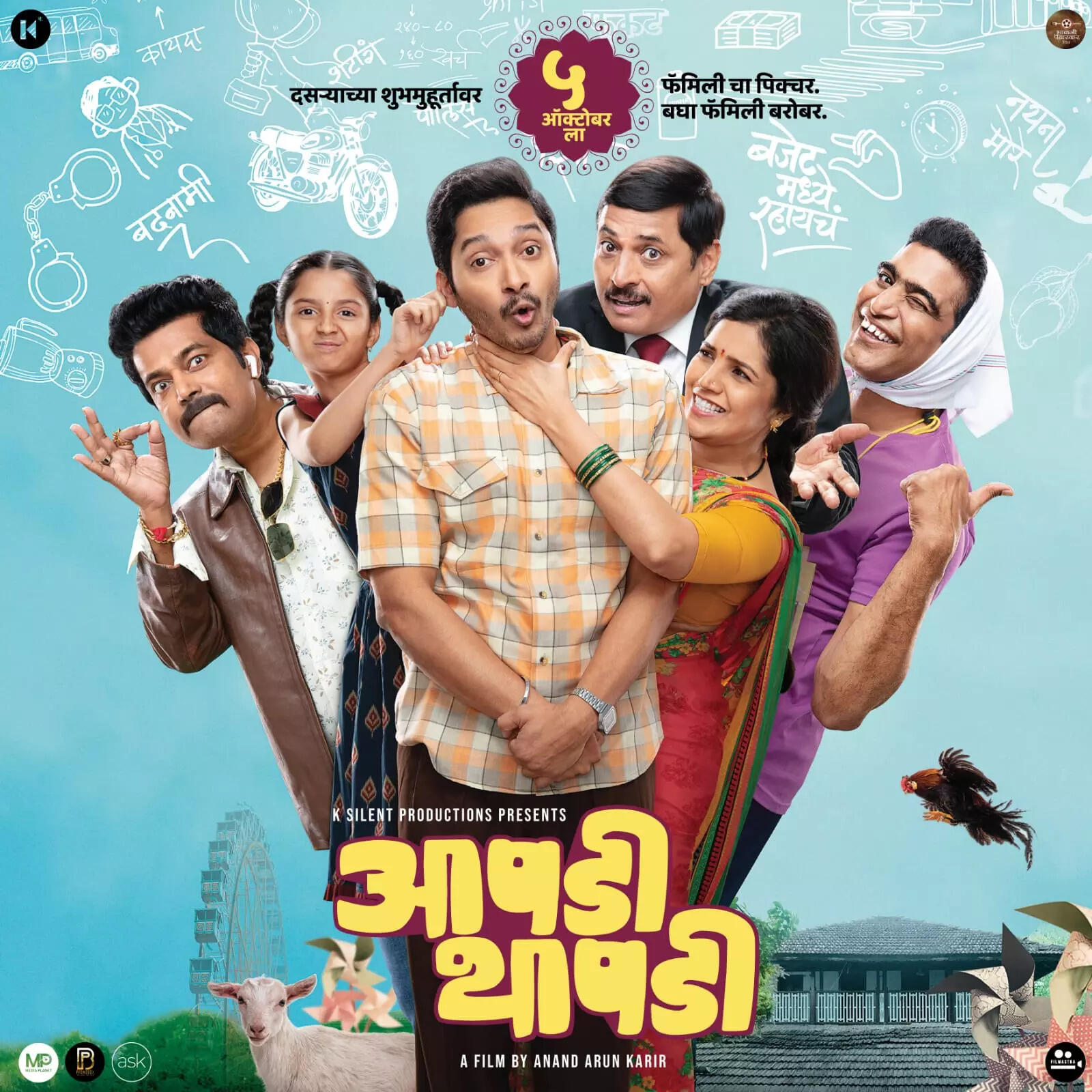Shreyas Talpade and Mukta Barve's 'Aapdi Thapdi' gets a new release ...