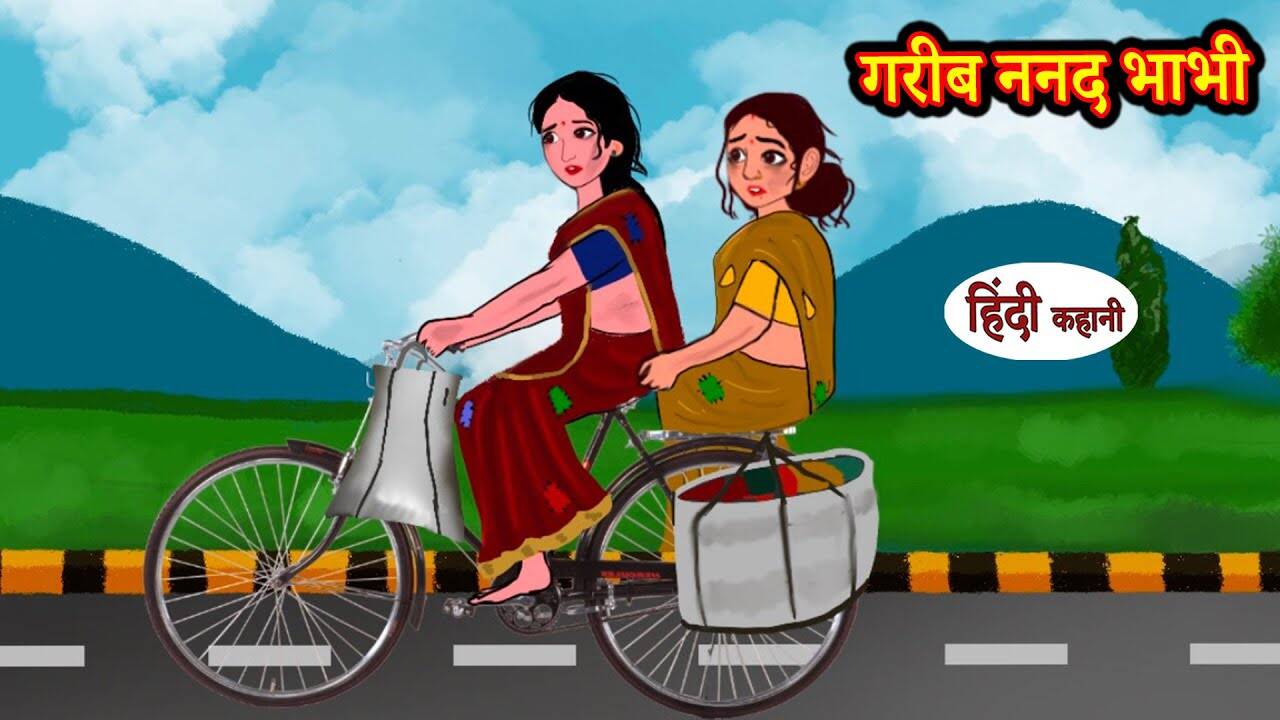 Watch Latest Children Hindi Story 'Garib Nanad Bhabhi' For Kids - Check ...
