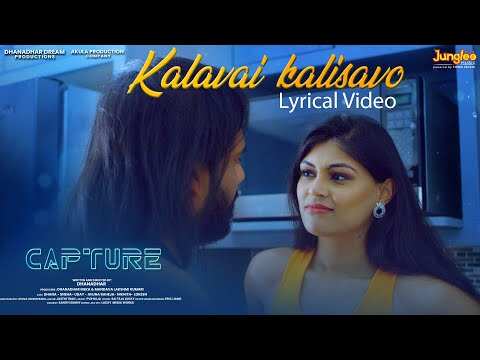 Capture | Song - Kalavai Kalisavo
