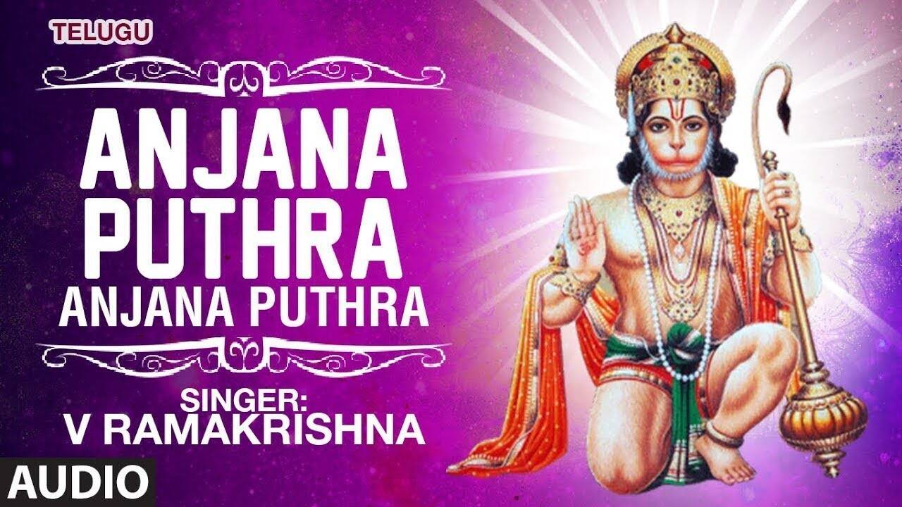 Hanuman Bhakti Song: Watch Popular Kannada Devotional Video Song 'Koti ...