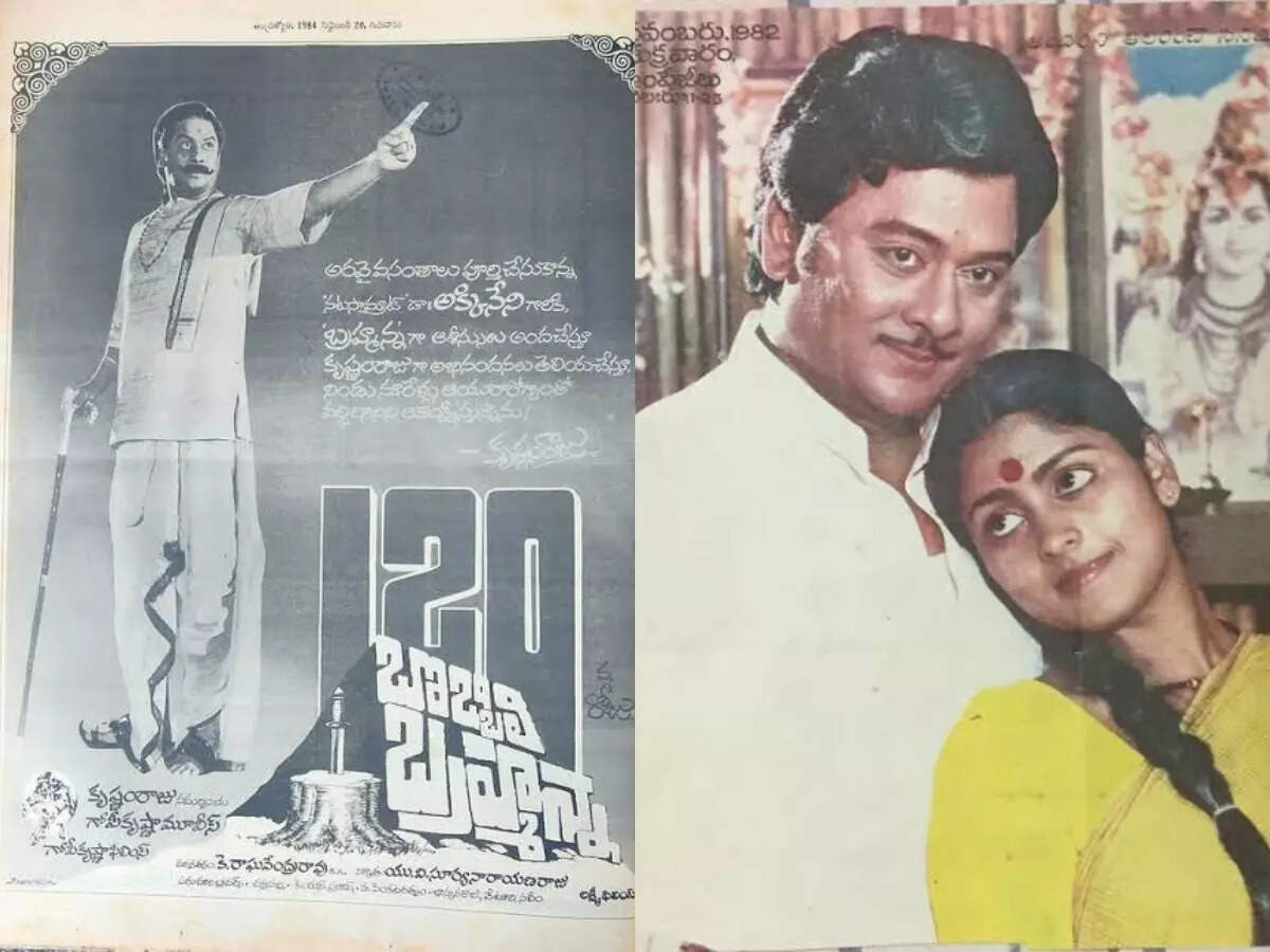 Family, friends bid tearful farewell to Tollywood star, ex-minister Krishnam Raju | Telugu Movie ...