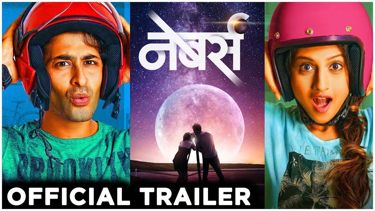 Neighbours - Official Trailer