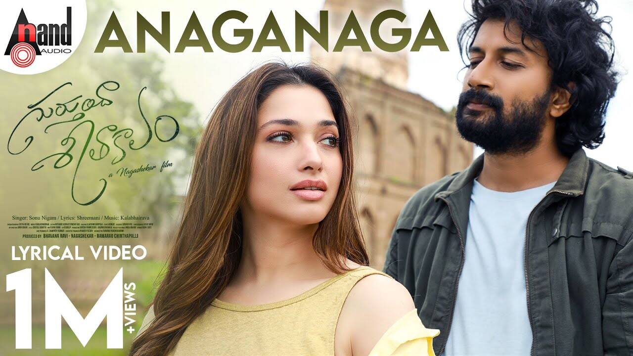 Gurtunda Seetakalam | Song - Anaganaga (Lyrical)