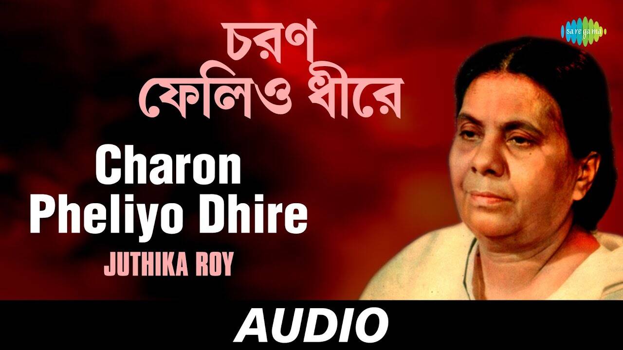 Check Out The Classic Bengali Video Song 'Charon Pheliyo Dhire' Sung By Juthika Roy