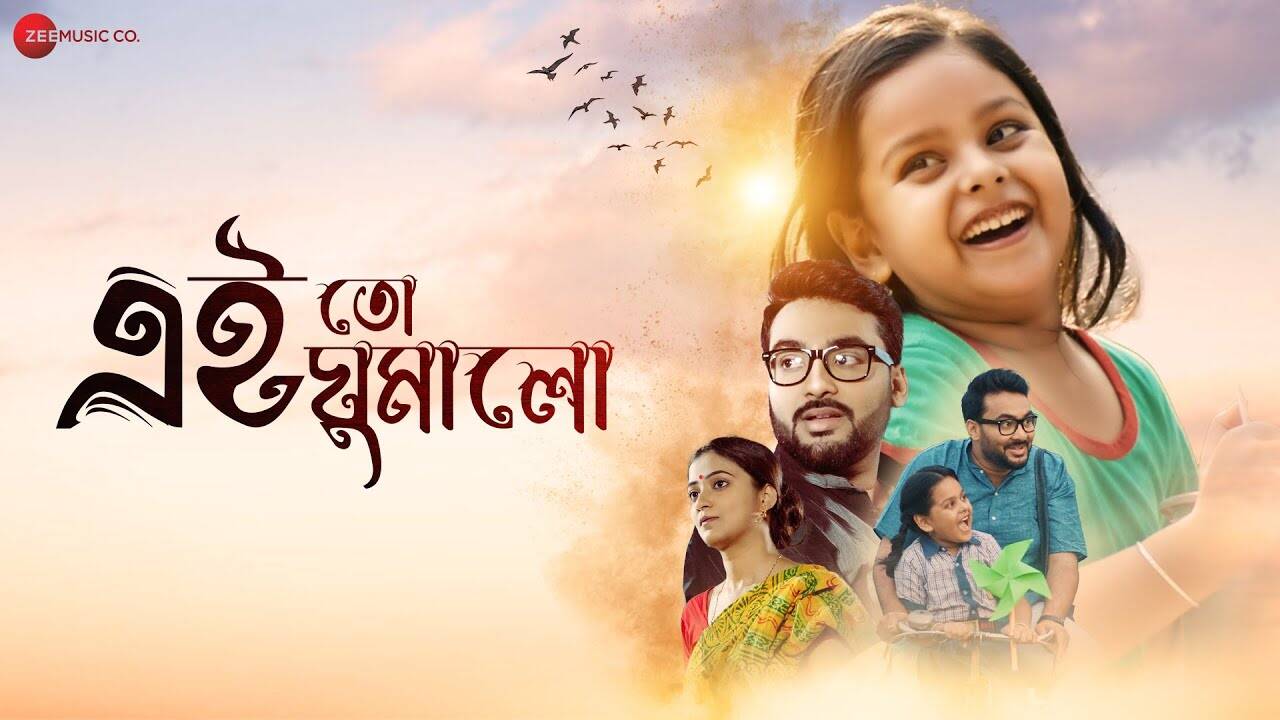 Watch The Latest Bengali Video Song 'Ei To Ghumalo' Sung By Tanjina ...