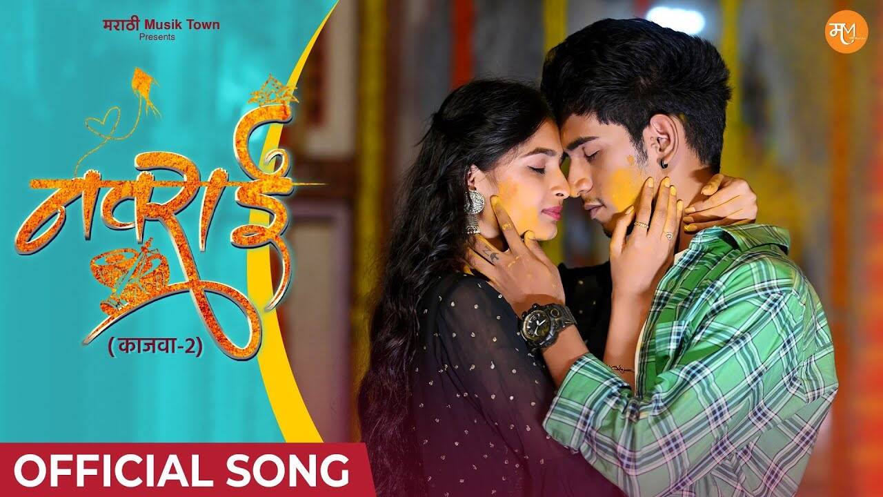 Watch The Latest Marathi Video Song 'Navrai' Sung By Keval Walanj And ...