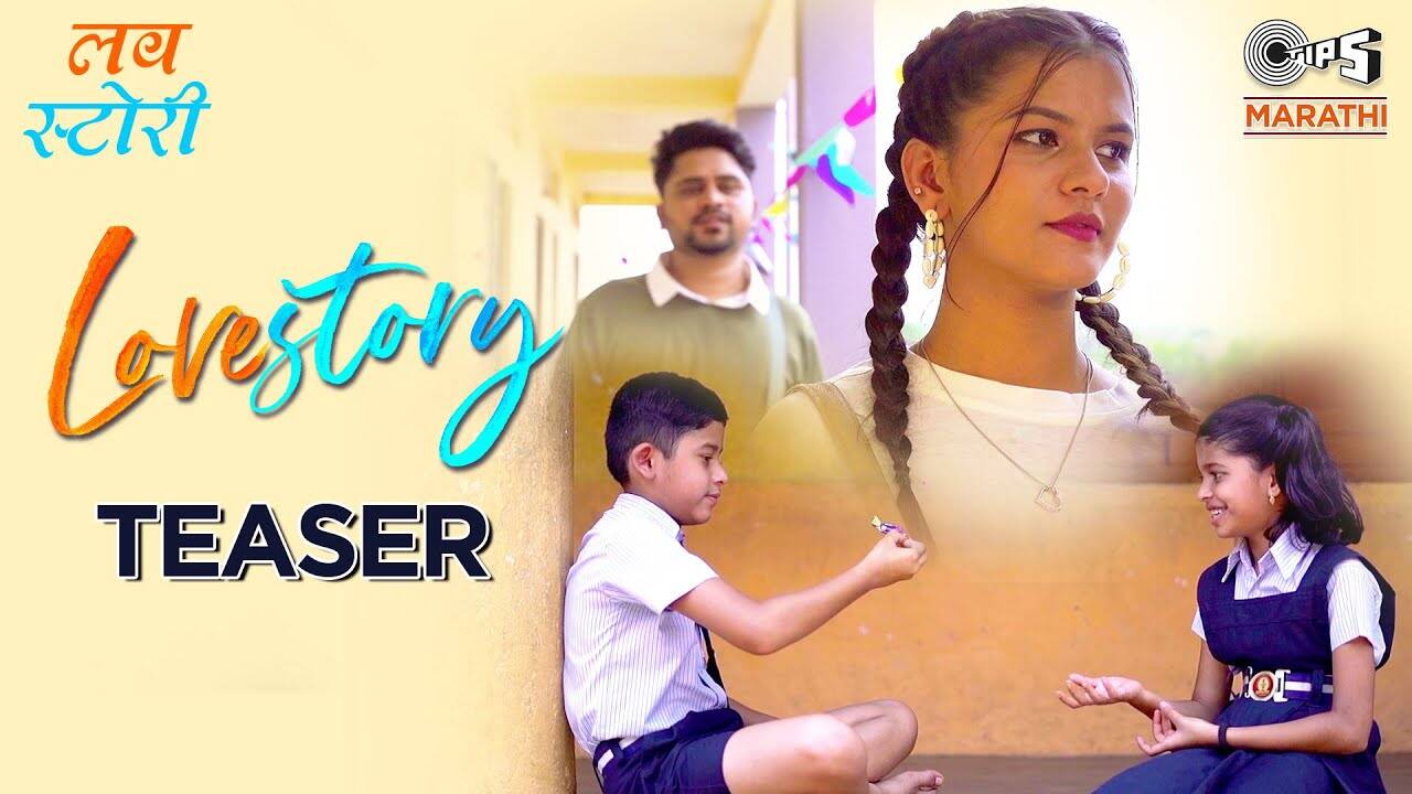 Check Out Latest Marathi Video Song Love Story Teaser Sung By Mr Pro