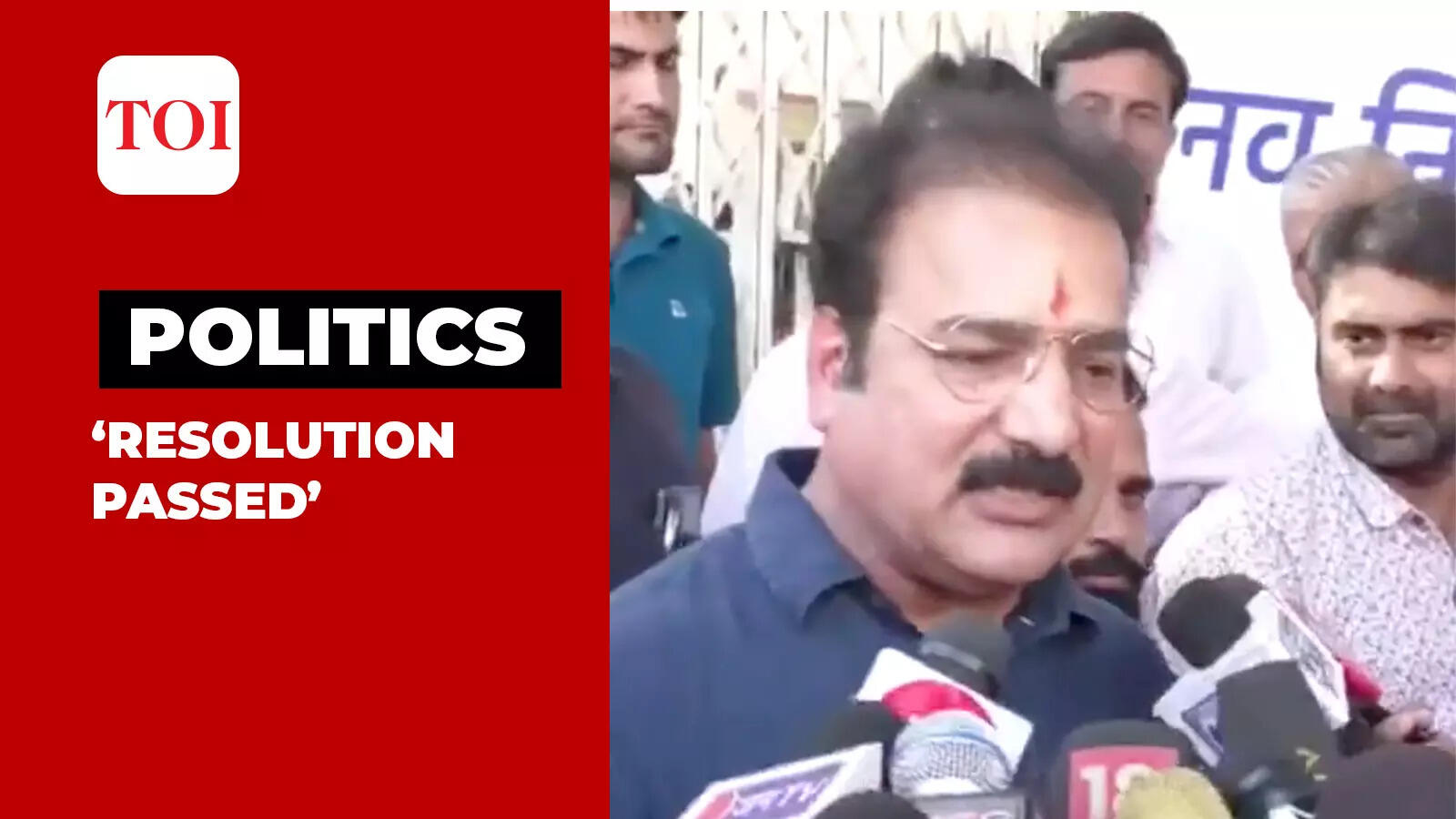 Resolution moved by the CM to appoint Rahul Gandhi as party president ...