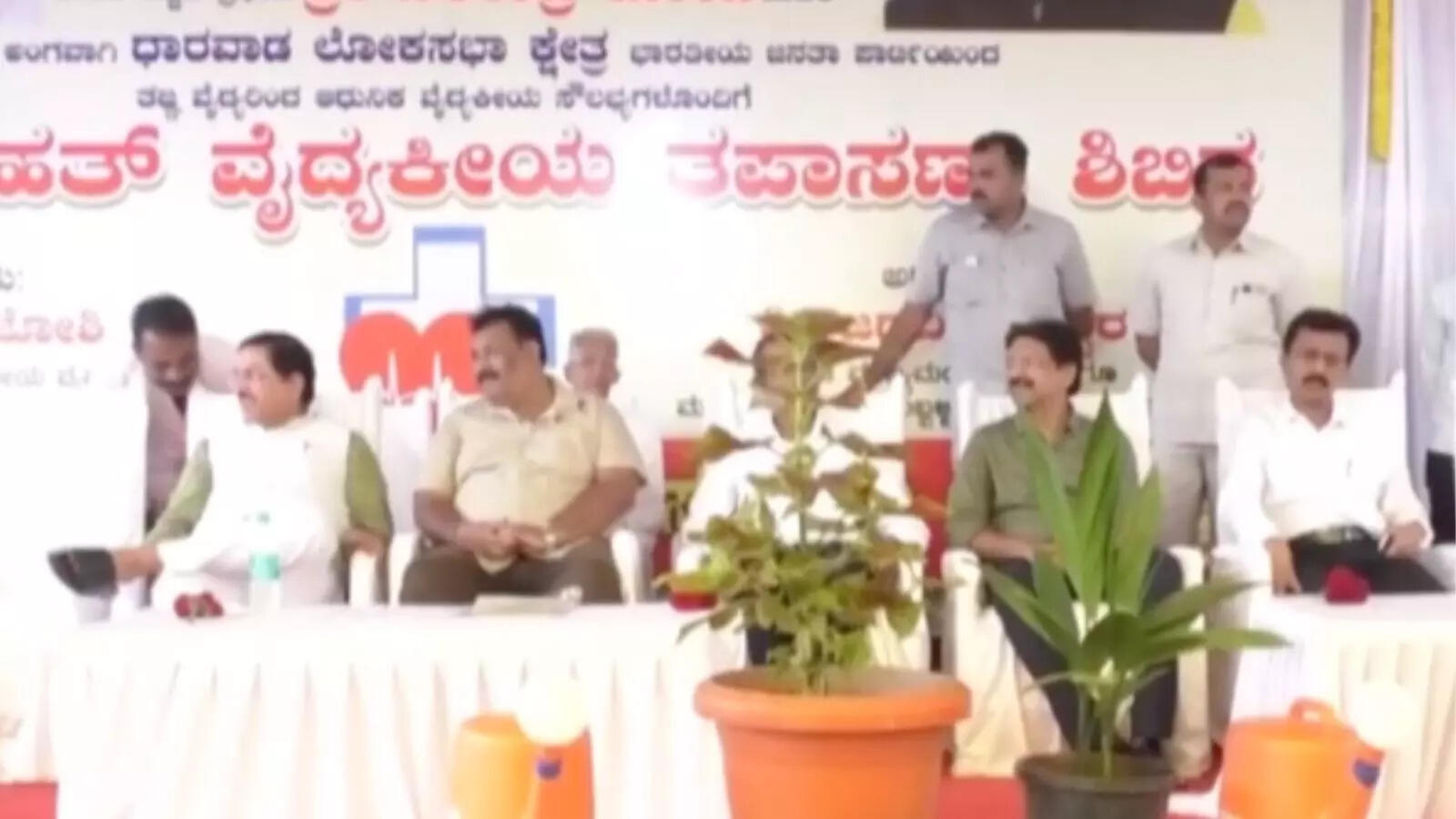 Karnataka: Union Minister Pralhad Joshi inaugurates Mega Health Camp in ... Karnataka: Union Minister Pralhad Joshi inaugurates Mega Health Camp in ...