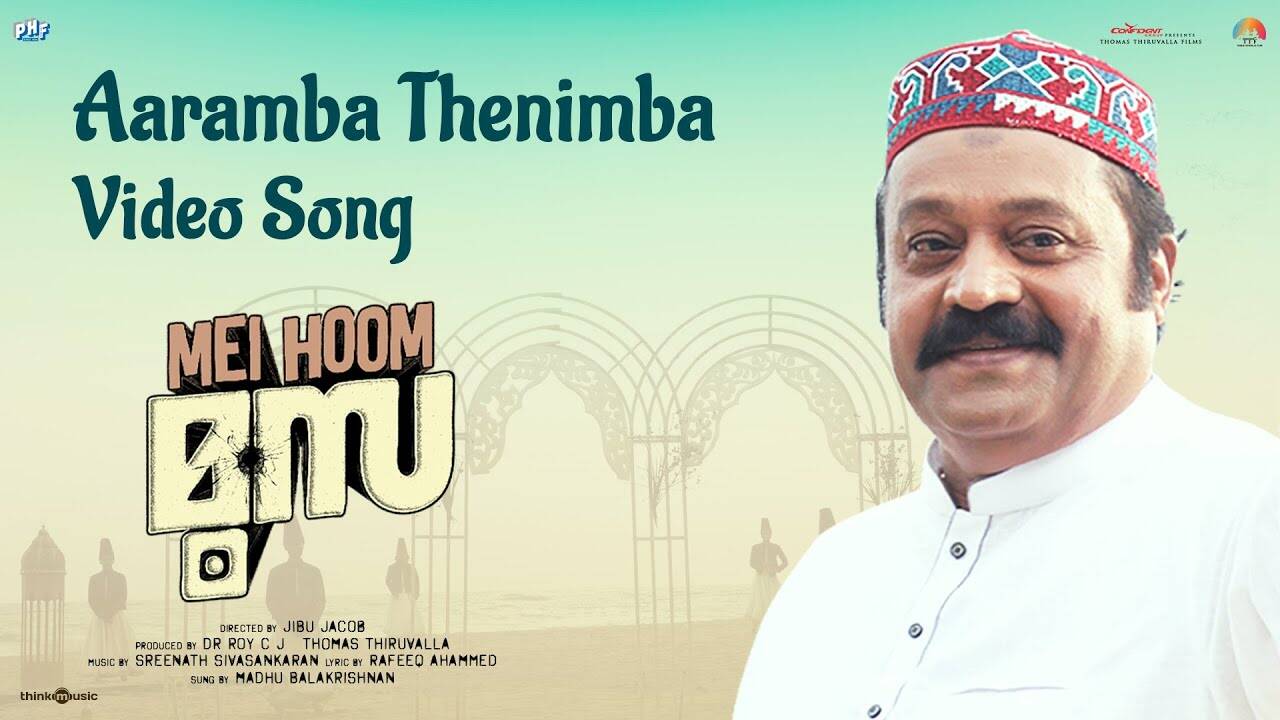 mei hoom moosa: Mei Hoom Moosa | Song - Aaramba Thenimba