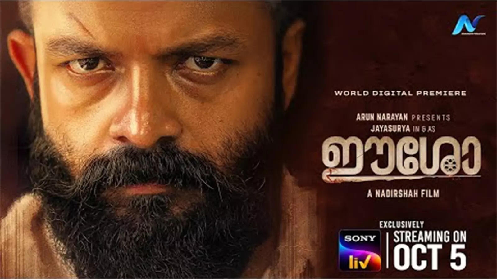'Eesho' Trailer: Jayasurya and Namitha Pramod starrer 'Eesho' Official ...