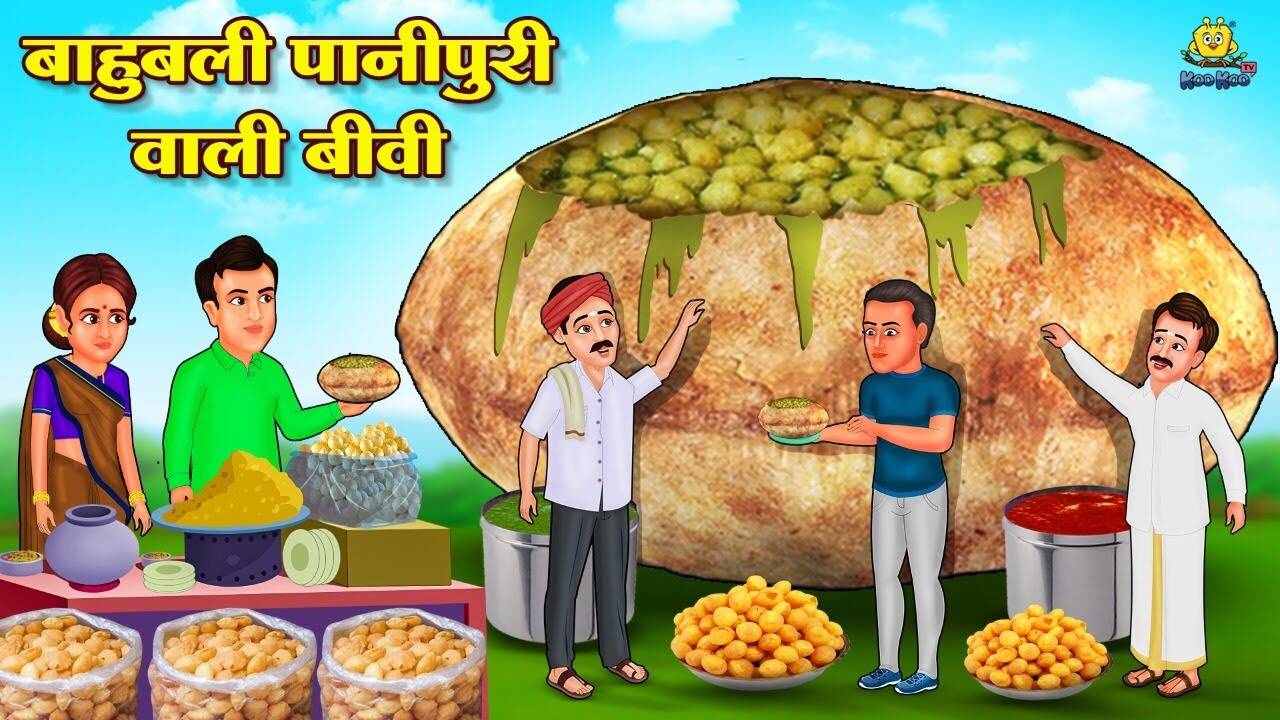 Watch Latest Children Hindi Story 'Bahubali Panipuri Wali Biwi' For ...