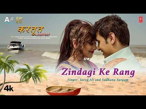 Kartoot | Song - Zindagi Ke Rang