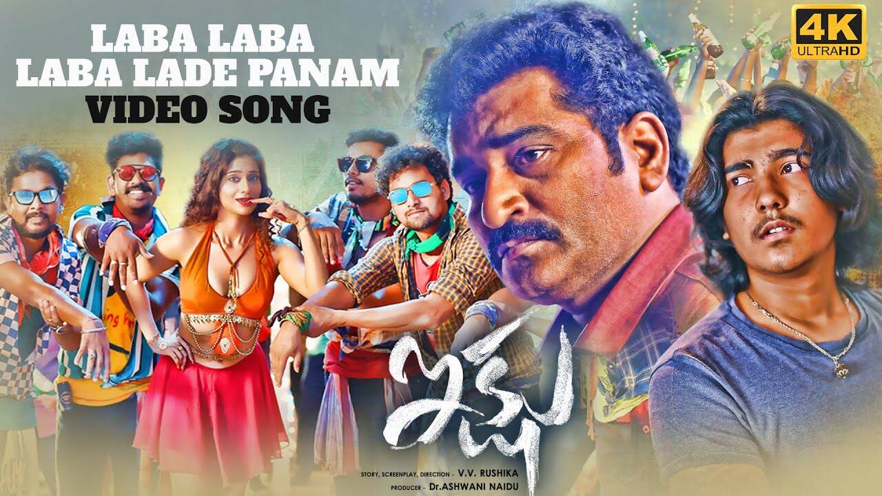 Ikshu | Song - Laba Laba
