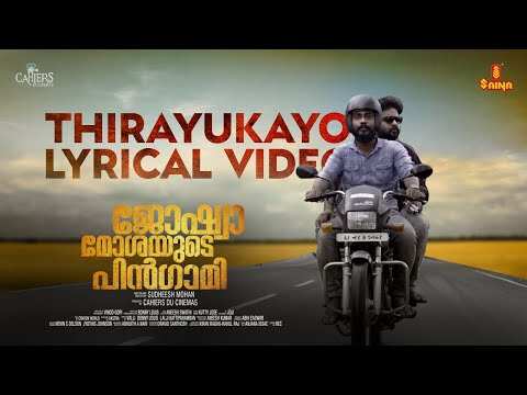 Joshwa Moshayude Pingami | Song - Thirayukayo (Lyrical)