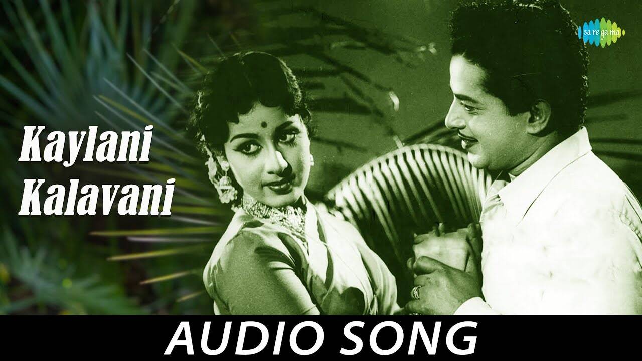 Listen To Popular Malayalam Audio Song 'Kaylani Kalavani' From Movie ...