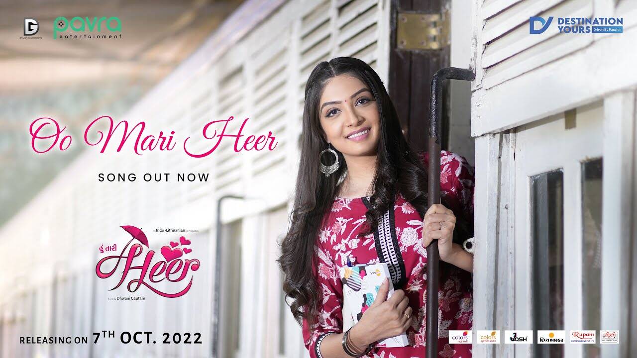 Hoon Tari Heer | Song - Oo Mari Heer