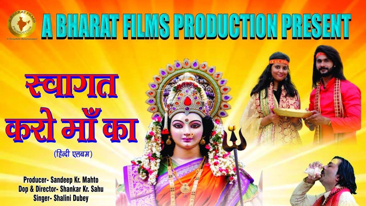 Watch The Latest Hindi Devotional Video Song 'Swagat Karo Ma Ka' Sung ...