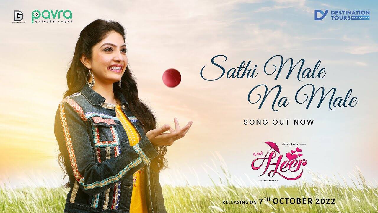 Hoon Tari Heer | Song - Saathi Male Na Male