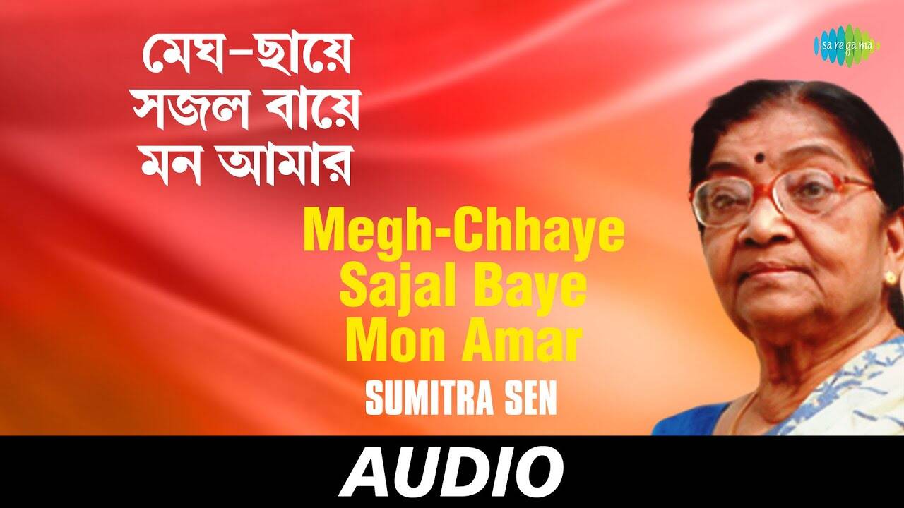 Check Out The Classic Bengali Video Song 'Megh-Chhaye Sajal Baye Mon Amar' Sung By Sumitra Sen