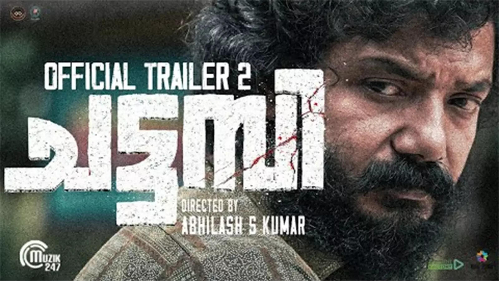 Chattambi - Official Trailer