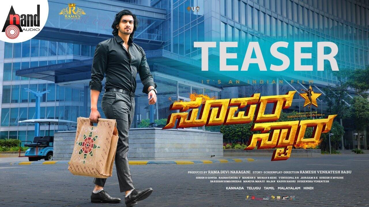 Superstar - Official Teaser