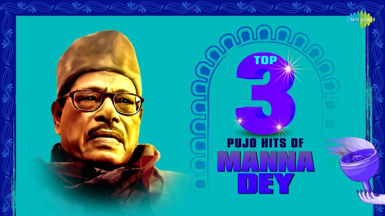 Bengali Songs| Manna Dey Special | Jukebox Songs
