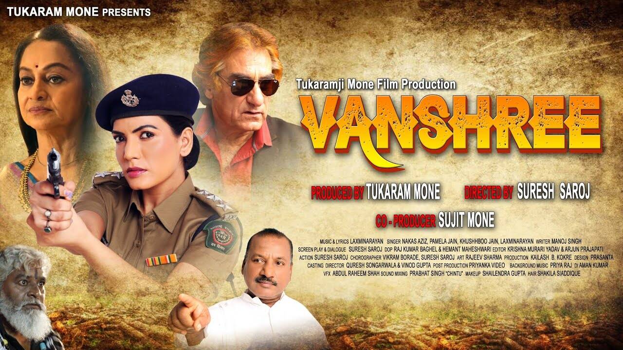 Vanshree - Official Trailer
