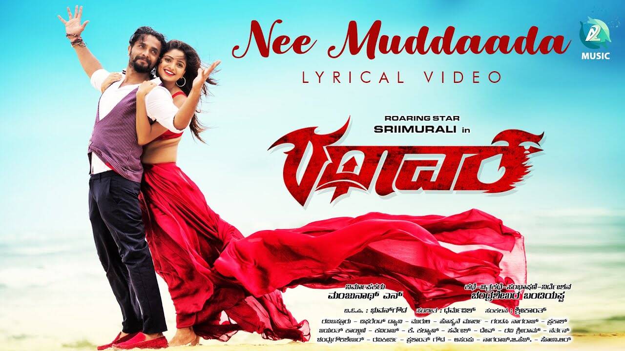 Rathaavara | Song - Nee Muddaada (Lyrical)