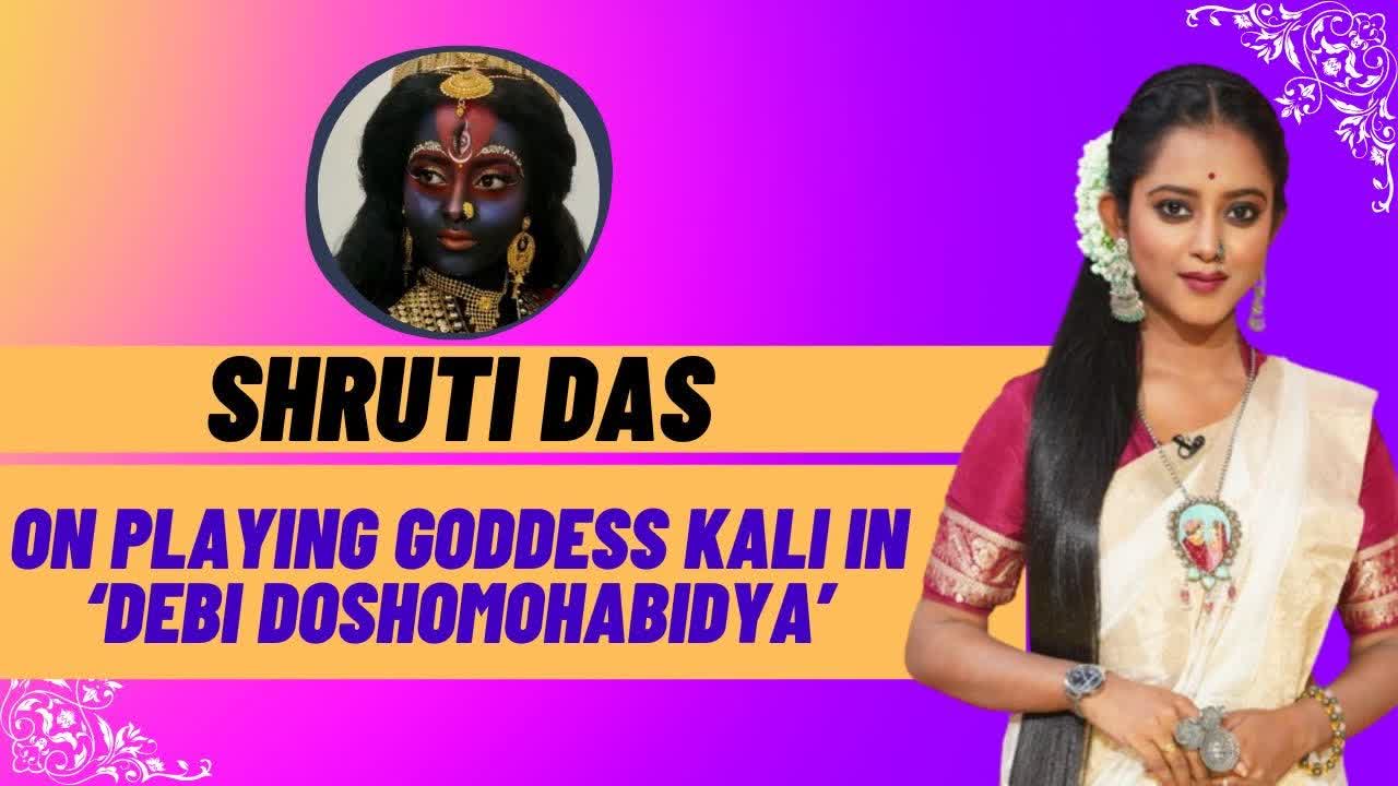 Shruti Das talks about playing Goddess Kali in 'Debi Doshomohabidya', fond memories of Mahalaya ...