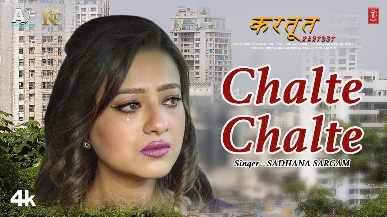 Kartoot | Song - Chalte Chalte