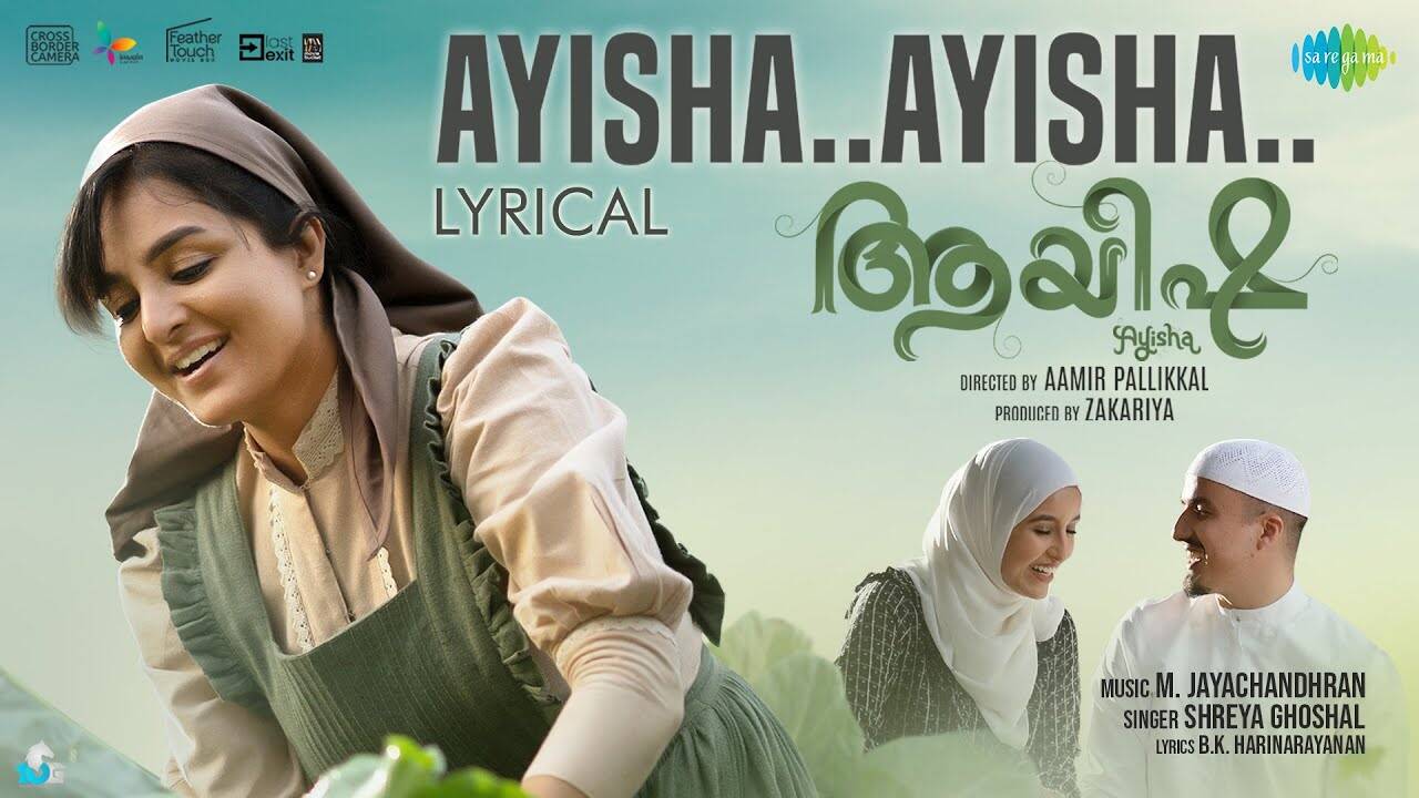 Ayisha | Song - Ayisha Ayisha (Lyrical)