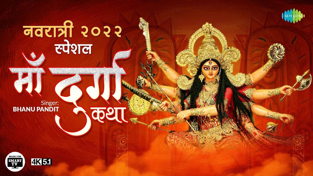 Navratri Special: Check Out The Latest Hindi Devotional Video Song 'Maa ...