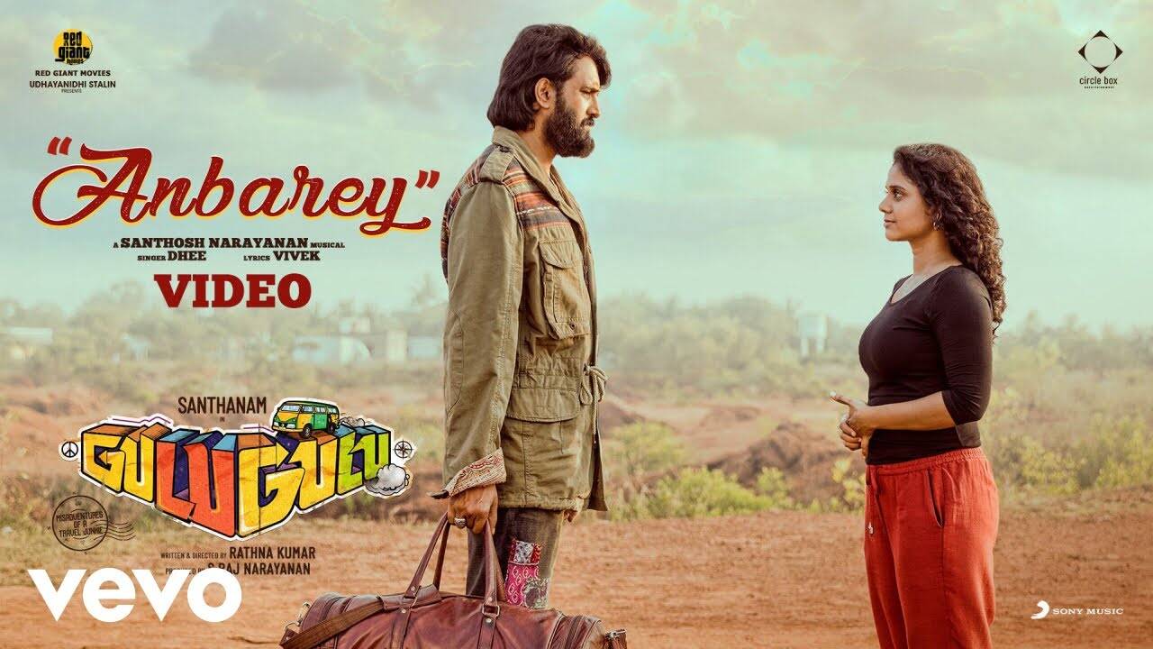 Gulu Gulu | Song - Anbarey