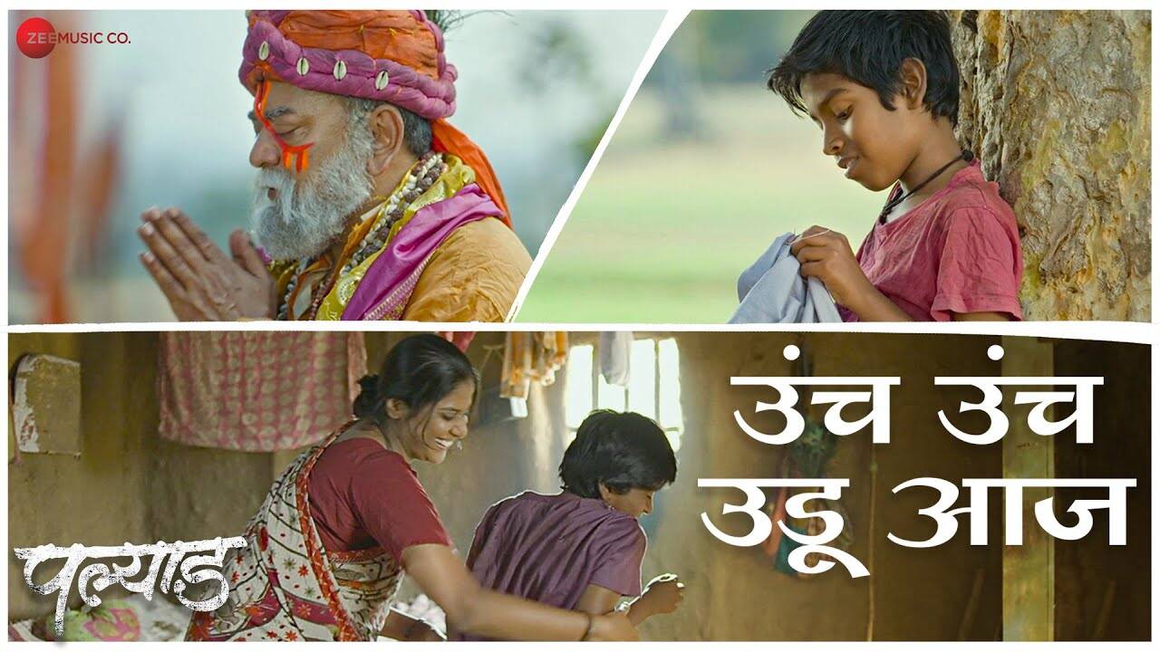 Palyad | Song - Unch Unch Udu Aaj