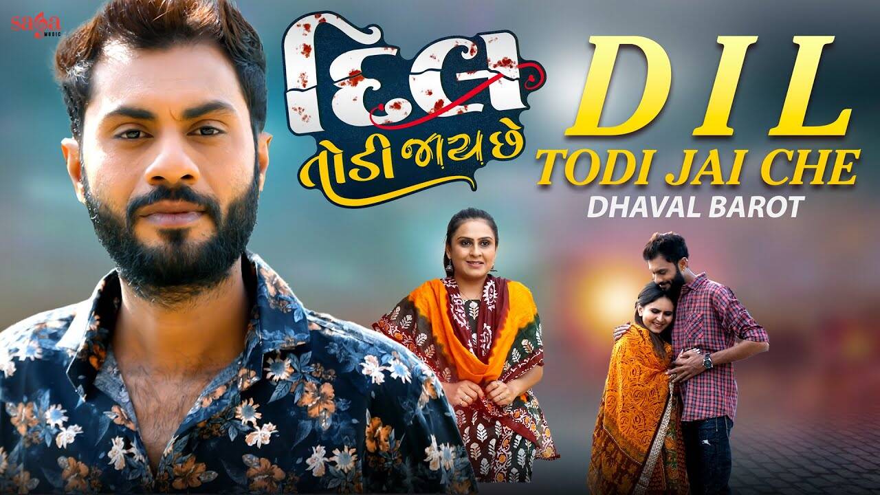 Check Out Popular Gujarati Song 'Dil Todi Jai Che' Sung By Dhaval Barot