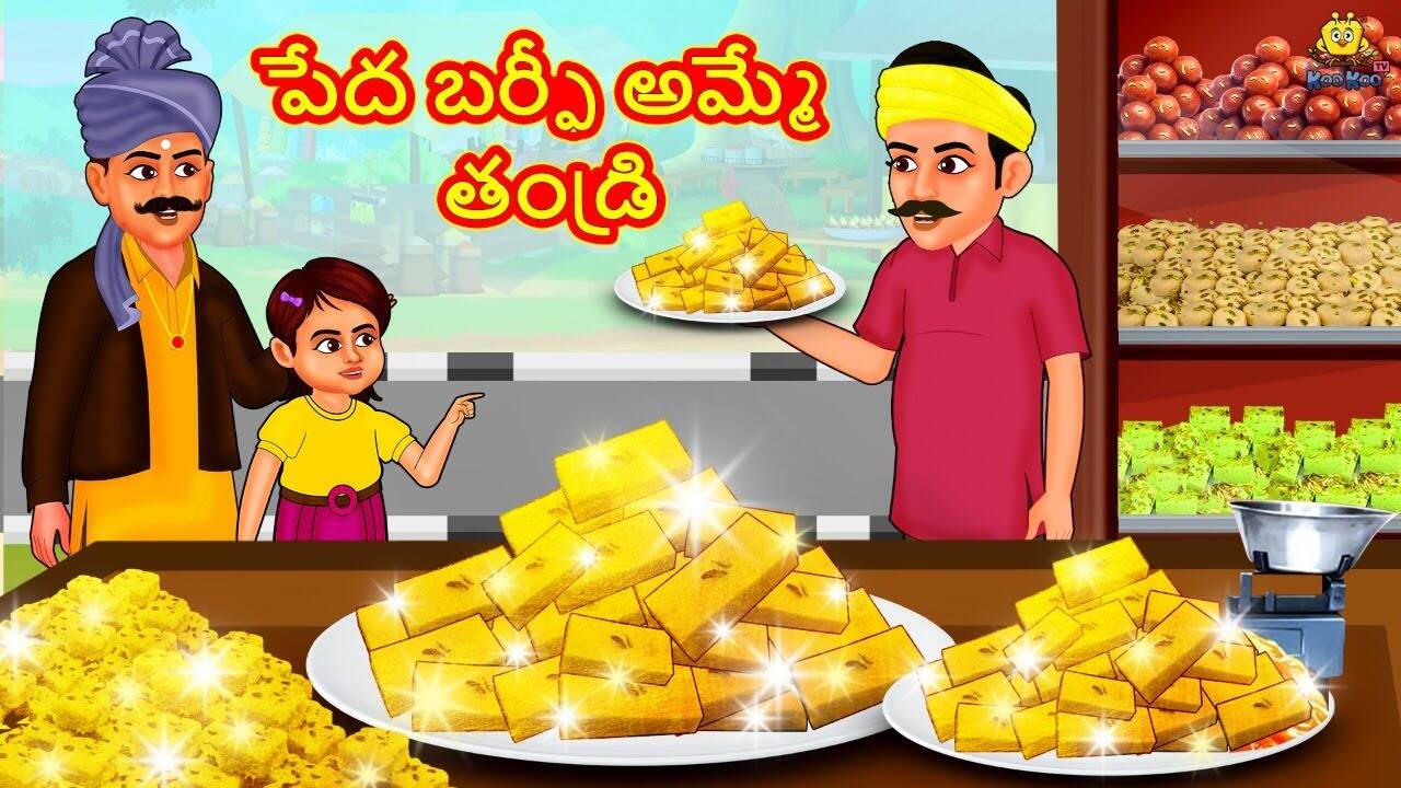 Check Out Popular Kids Song and Telugu Nursery Story 'The Poor Barfi ...