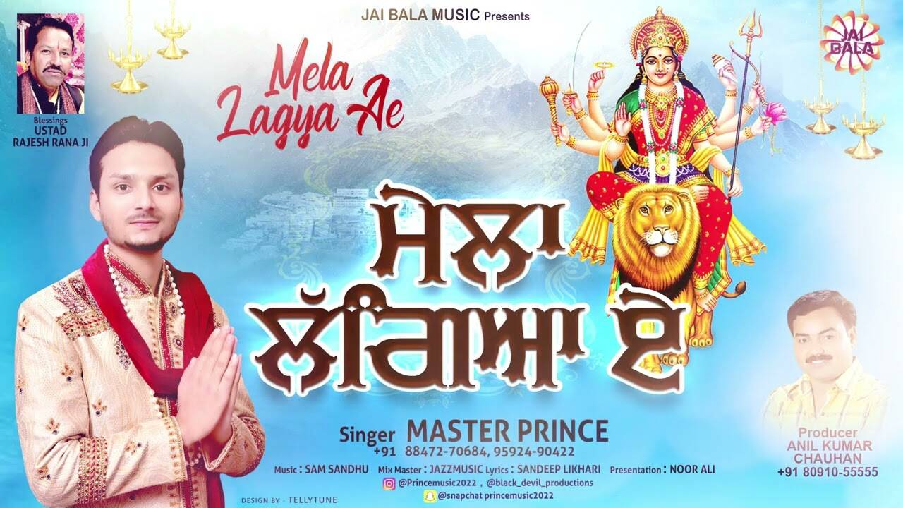Navratri Special: Latest Punjabi Devi Geet 'Mela Lagya Aei' Sung By ...