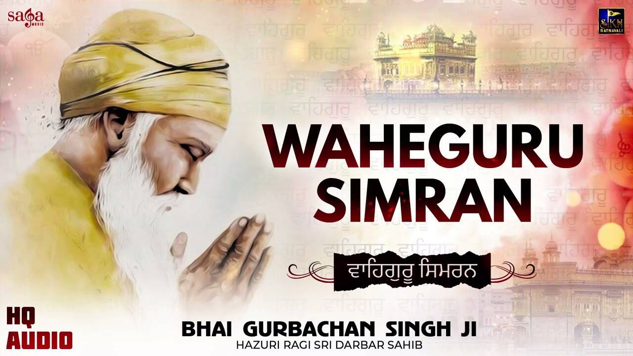 Watch Latest Punjabi Shabad Kirtan Gurbani 'Waheguru Naam Simran' Sung ...