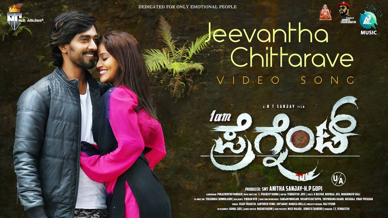 I Am Pregnant | Song - Jeevantha Chittarave