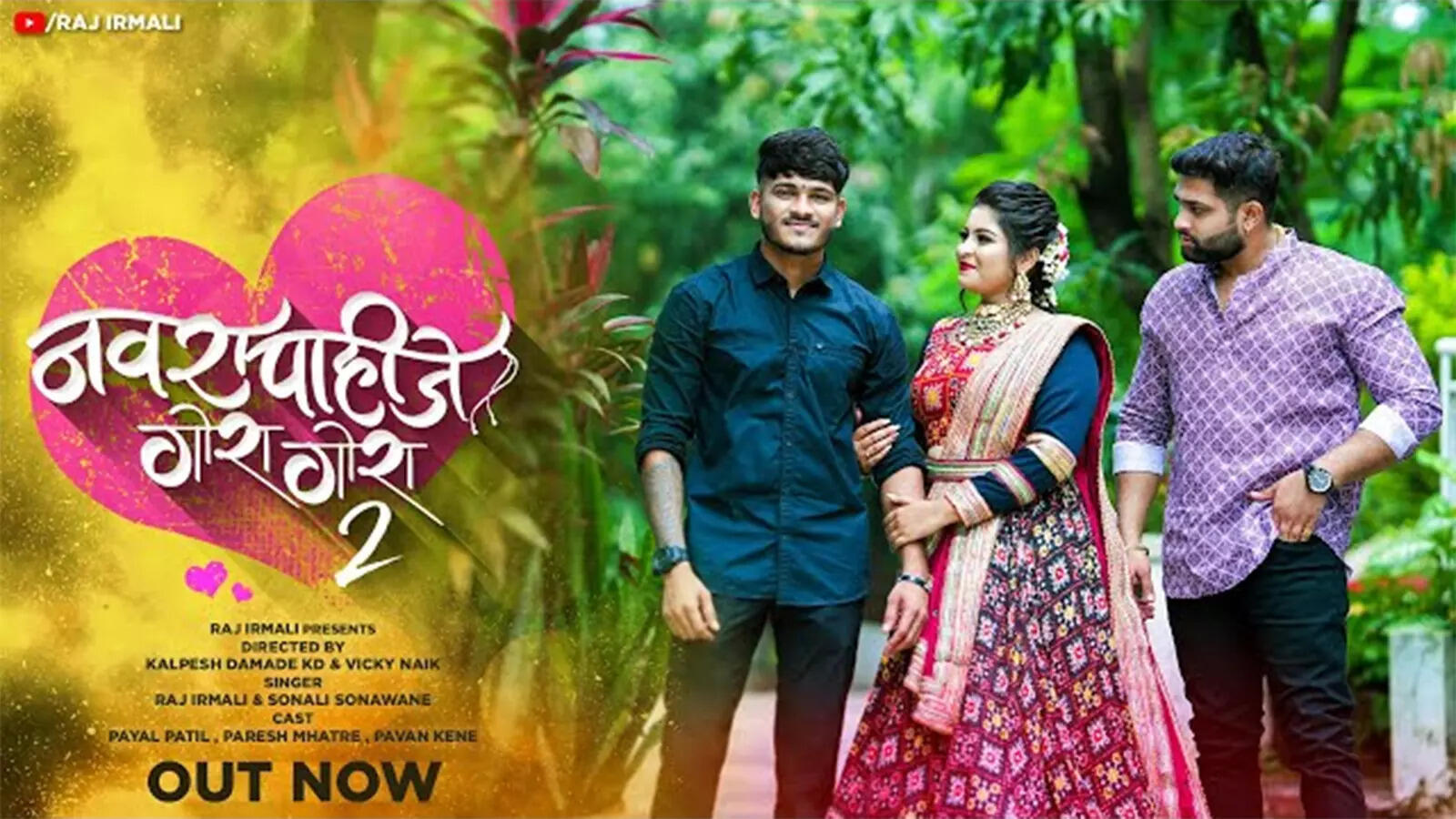 Check Out Latest Marathi Video Song 'Navra Pahije Gora Gora 2.0' Sung ...