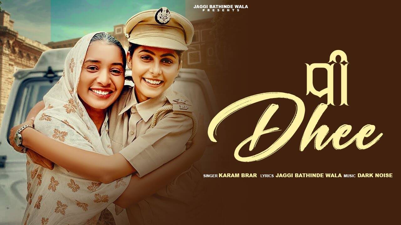 Watch The Latest Punjabi Song 'Dhee' Sung By Karam Brar