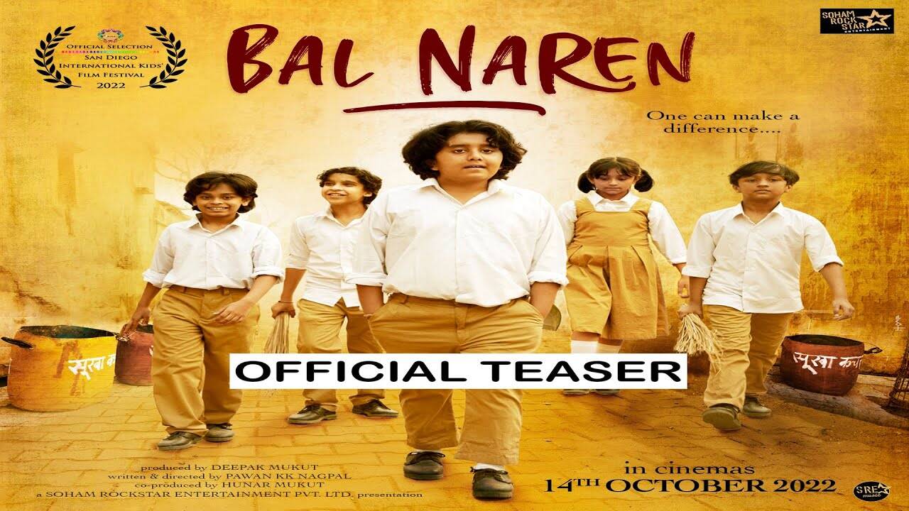Bal Naren - Official Teaser