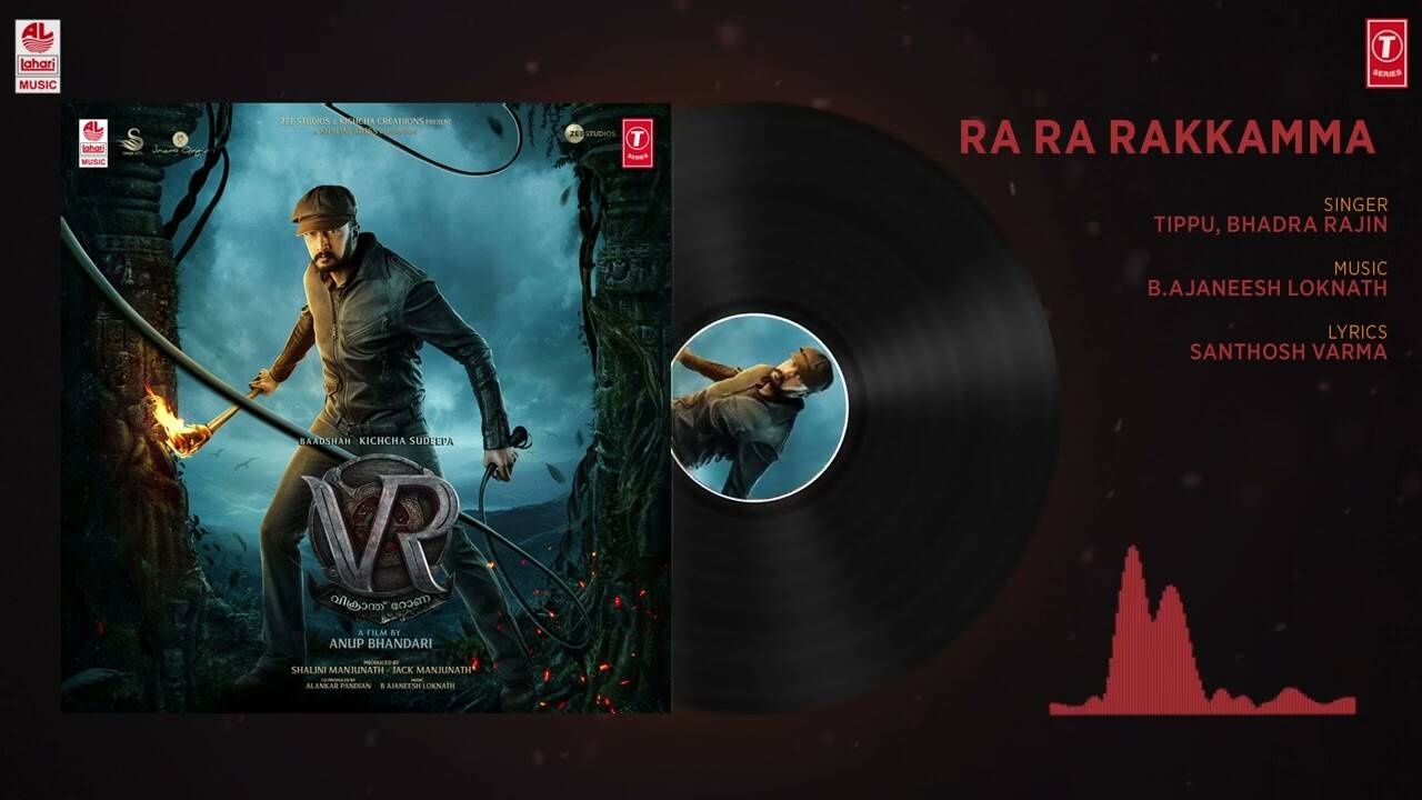 Listen To Popular Malayalam Audio Song 'Ra Ra Rakkamma' From Movie ...