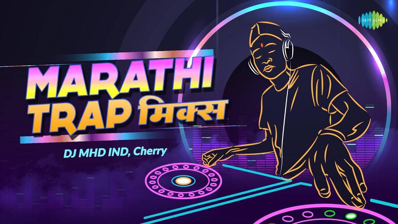 Marathi Songs| Marathi Dj Songs | Jukebox Songs