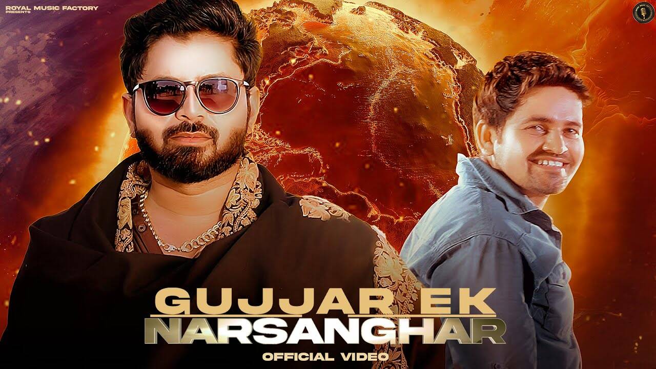 Haryanvi Gana 2022: Latest Haryanvi Song 'Gujjar Ek Narsanghar' Sung By ... Haryanvi Gana 2022: Latest Haryanvi Song 'Gujjar Ek Narsanghar' Sung By ...
