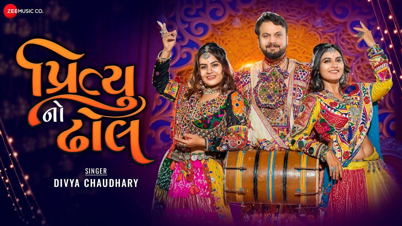 New Gujarati Song Video 2022: Latest Gujarati Song 'Prityu No Dhol ...