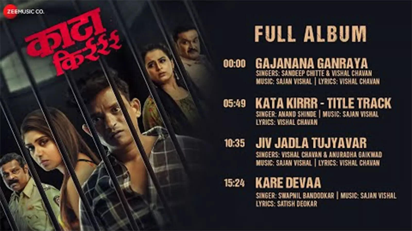 Check Out Latest Marathi Audio Songs Jukebox From Kata Kirrr